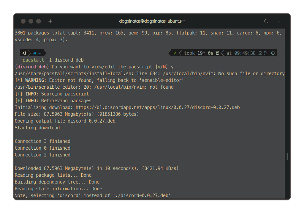 채팅 플랫폼으로 디스코드를 선택하셨으니 - 자유 게시판 - 우분투한국커뮤니티 포럼