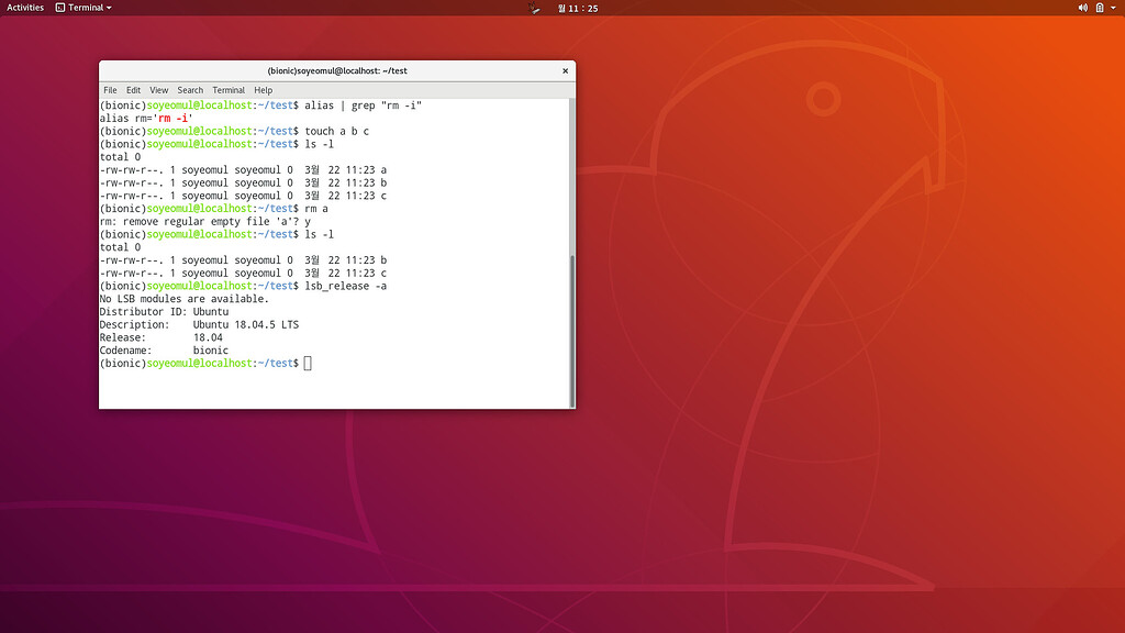 Bash 기준 rm 별칭 만들기: rm 은 정말 위험합니다 - 자유 게시판 - 우분투한국커뮤니티 포럼